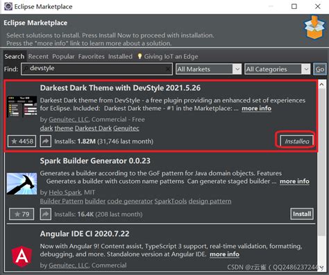 在eclipse使用右上角搜索框（inline Search）eclipse Inline Csdn博客