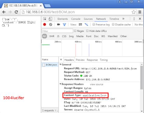 Web Utf 8 의 Bom 유무에 따른 한글깨짐 이슈