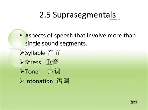 Lecture5语言学 Word文档在线阅读与下载 无忧文档