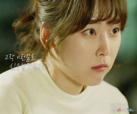 믿고보는 서현진 드라마 인스티즈instiz 이슈 카테고리