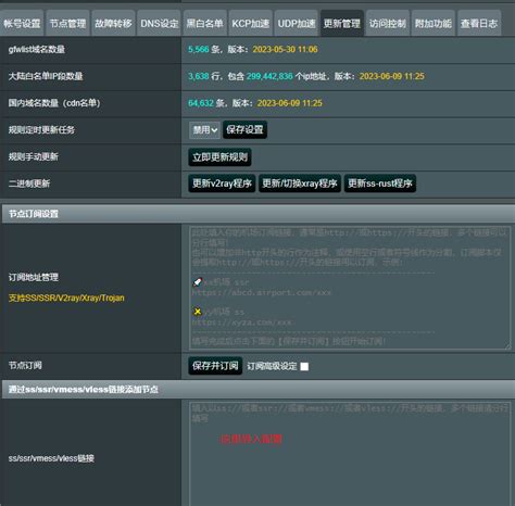 Xray Reality Issues · Issue 2267 · Xtls Xray Core · Github
