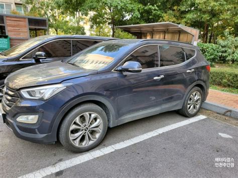 싼타페dm배터리 가격과 델코agm밧데리 교체 네이버 블로그