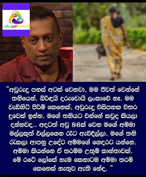 අම්මට සම කරන්න නැ කවුරුත් ️ Amma Youtube
