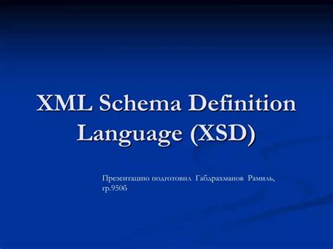 Ppt Xml Schema Definition Language Xsd Powerpoint Presentation