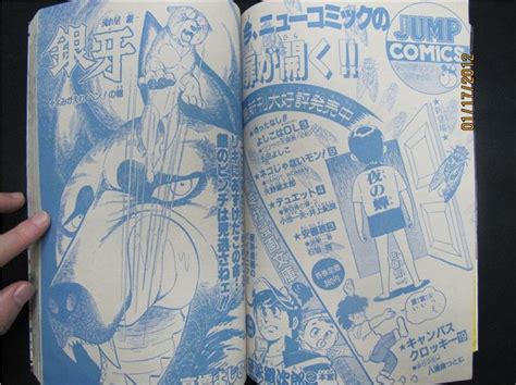 Shonen Jump 51 1984 Dragones Dragon Ball
