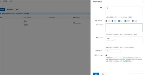 js下载服务端返回的静态文件，oss文件下载跨域处理 h5下载oss文件 csdn博客