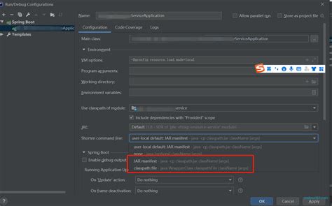 解决intellij idea 编译运行时出现error running xxxapplication command line is too