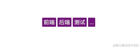 聊一聊文本溢出打点省略 掘金