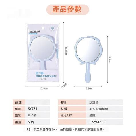 【隔日到貨】手持鏡子 化妝鏡 補妝鏡 小鏡子 手持鏡 雙面鏡 單個裝 玫瑰花 圓鏡 鏡子 外出補妝 旅行 玫瑰鏡 蝦皮購物
