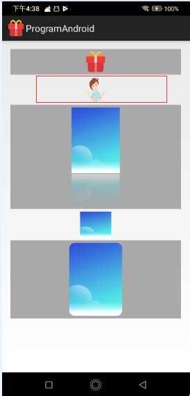 Java Imageview的使用imageview 使用详解 Csdn博客