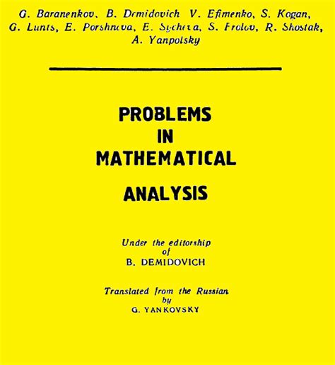 Mundo Preuniversitario МАТЕМАТИКА Mathematique Mathematics Physics ФИЗИКА ШАХМАТЫ Problems In