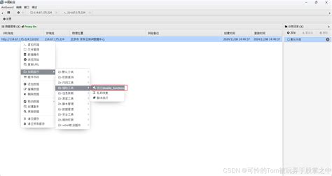 Bugku Ctfweb——getshellbugku Getshell Csdn博客 Bugku Ctfweb——getshellbugku Getshell Csdn博客
