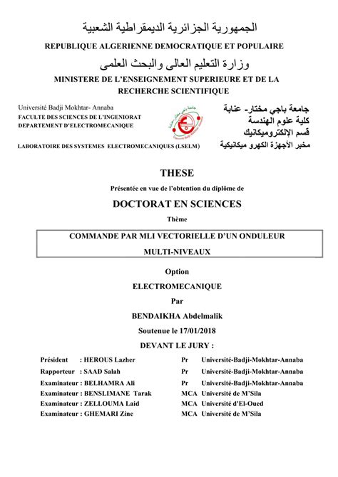 Pdf Commande Par Mli Vectorielle Dun Onduleur Multi Niveaux