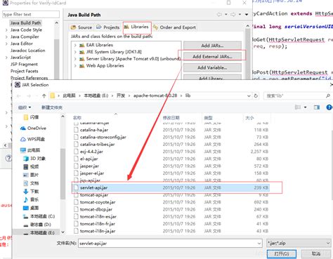 Eclipse报错ervlet Cannot Be Resolved To A Type Csdn博客