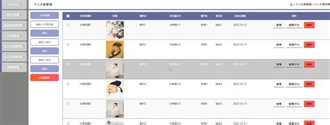 Java毕业设计之古诗词数字化平台（ssm项目源码lwppt） Csdn博客