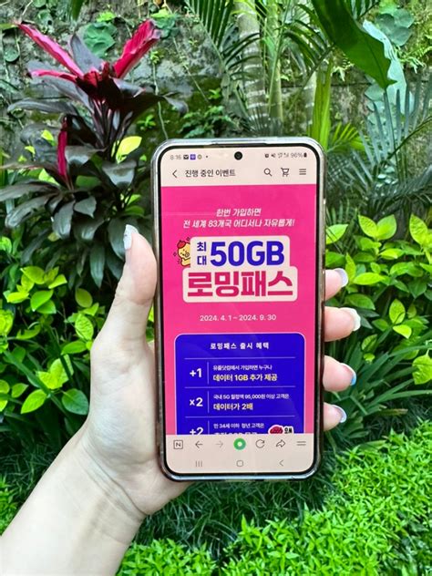 Lg 유플러스 해외로밍 방법 요금 국제전화 후기 네이버 블로그