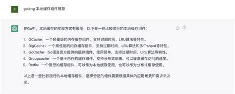 如何让chatgpt帮我们提高开发效率chatgpt开发 Csdn博客