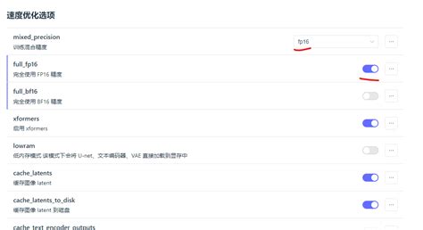 教程：sdxl文生图训练lora，几张图就可训练专属的模型训练lora 要多少图片 Csdn博客