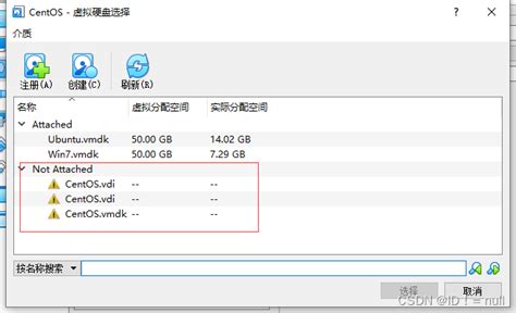 删除VirtualBox不存在的硬盘 ExtraordinaryX 博客园