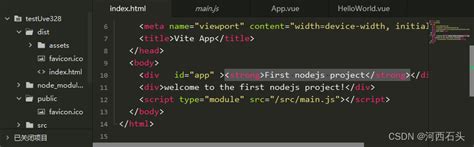 一步一步用hbuilder配置nodesjs环境做vuejs开发 Csdn博客