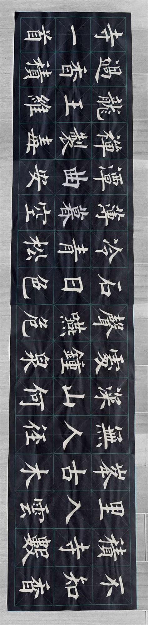 少年練字隨筆 每日頭條