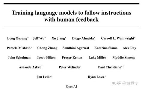 强化学习教程：rlhf基于人类反馈的强化学习 知乎