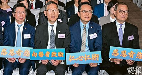 政府積極考慮增醫學院 挺兩大加額 消息對港大中大第二學位培訓有信心 20240819 要聞 每日明報 明報新聞網