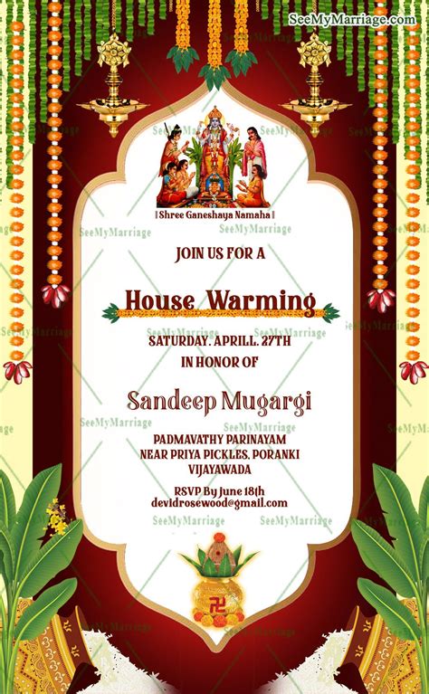 Satyanarayan Katha Invitation Sri Satyanarayana Pooja Invitation Card