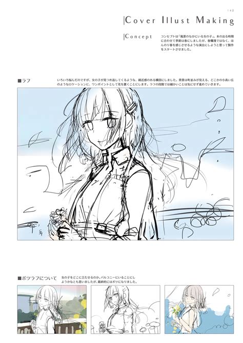 The Big Imageboard Tbib Tagme 7551271 The Big Imageboard Tbib Tagme 7551271