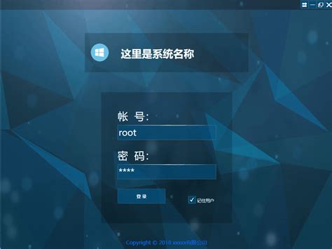 Prism For Wpf 搭建一个简单的模块化开发框架 Csdn博客