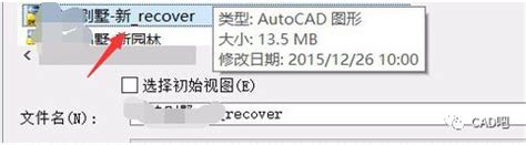 CAD出现错误中断怎么办错误unhandled access 搜狐大视野 搜狐新闻