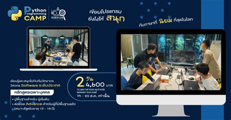 Python Programming Camp Camphub