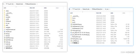 基于深度学习的智能pcb板缺陷检测系统（python清新界面数据集）电路板缺陷检测 Csdn博客