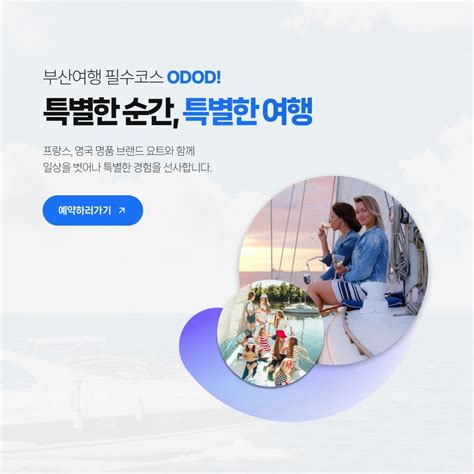 랜딩페이지 웹 ui·ux 포트폴리오 크몽
