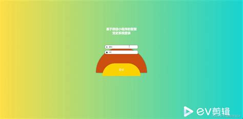 Java毕业设计基于微信小程序的智慧党史系统 附源码 用微信小程序做一个百年党史 Csdn博客