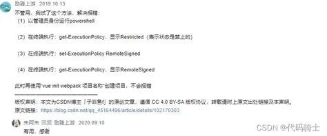 Vscode搭建vue环境(2)vscold Wtm Vue Csdn博客 Vscode搭建vue环境(2)vscold Wtm Vue Csdn博客