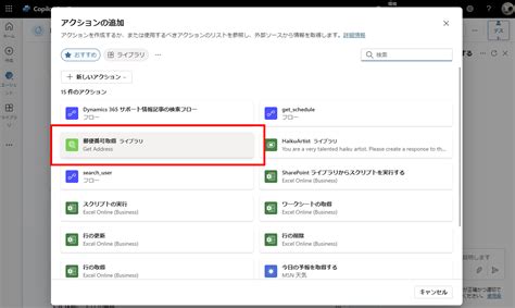 How To Use The Parse Value Node In Copilot Studio Parsing Json Within A Topic