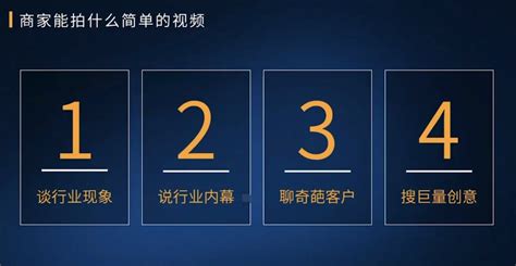 抖音视频怎么拍效果好 抖音短视频拍摄技巧方法 零壹电商