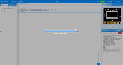 切换jupyter模式，提示：检测到你未安装jupyter，但安装不成功 掌控板创客教育steam编程教育