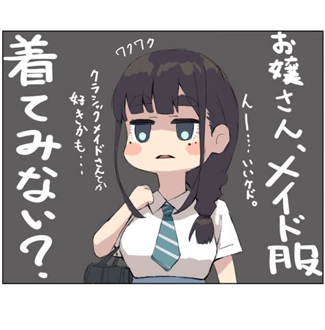 Tamami Original Drawn By Jonsun Danbooru