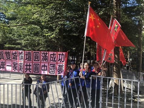 岛内统派高举五星红旗欢迎上海副市长大喊共圆中国梦 台海 环球网