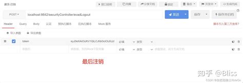 SpringBoot整合SpringSecurity JWT 知乎