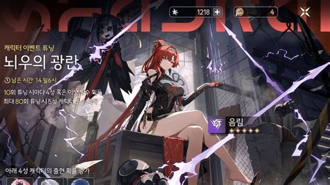 신작 모바일게임 그래픽 좋은 판타지 어드벤처 Rpg 명조 워더링 웨이브 반드시 임무완수 서브 퀘스트 플레이 수집형 액션 Arpg 기대작 출시예정 Pc 게임