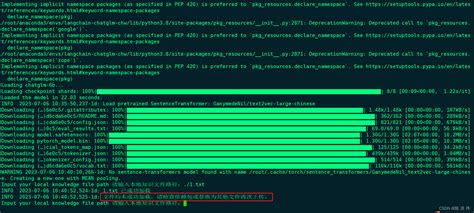 利用langchain Chatglm、langchain Tigerbot实现基于本地知识库的问答应用langchain 本地知识库 Csdn博客