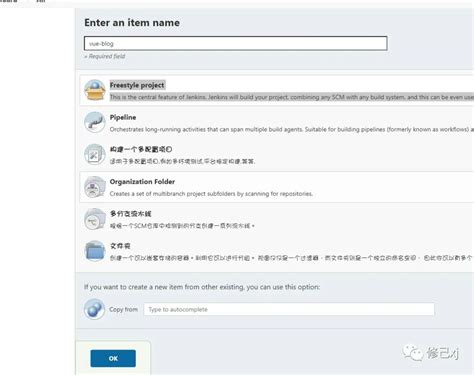 Jenkins自动化构建vue项目的实践 腾讯云开发者社区 腾讯云