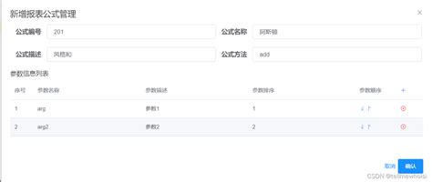 Mybatis实现oracle中使用foreach标签实现批量插入数据以及主键自增 Mybatis实现oracle中使用foreach标签实现批量插入数据以及主键自增