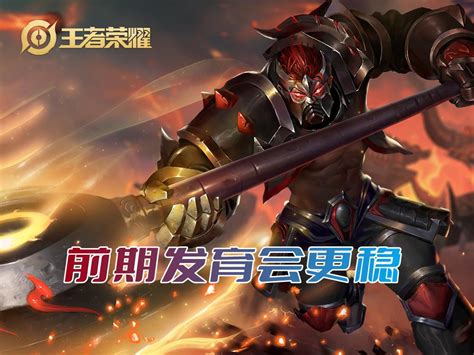 王者荣耀怎么打典韦路人局打爆典韦的玩法教学 单机攻略 三国之家