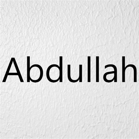 Abdullah Youtube