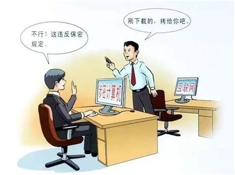 【网络安全宣传周】如何防止u盘泄密、防止usb存储设备泄密？ 网络安全宣传周如何防止u盘泄密防止usb存储设备泄密 大势至软件官网 数据防泄密系统企业防泄密软件数据防泄漏解决方案企业