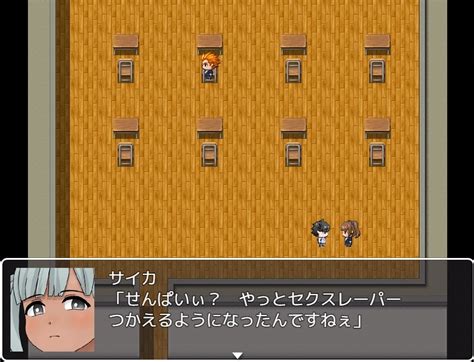 種付アプリ セクスレーパー 体験版 111のデジ同人感想